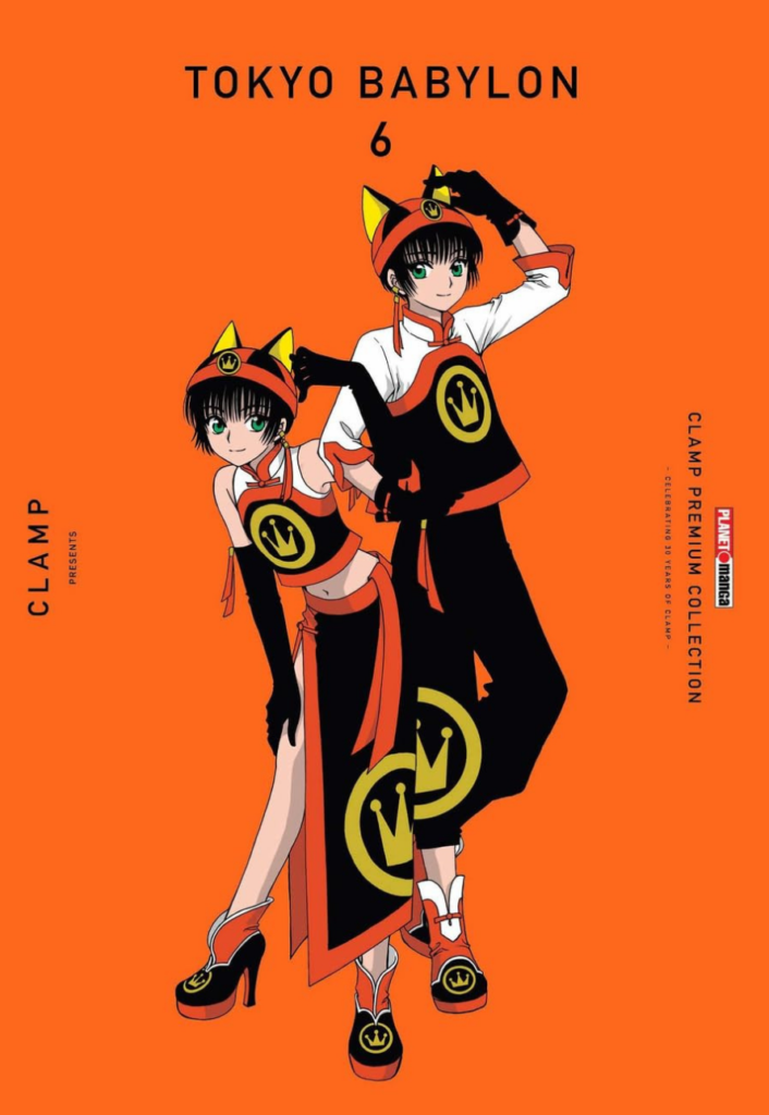 Tokyo Babylon Vol.6 • Anime Hunter