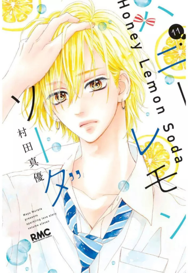 Honey Lemon Soda Vol. 11 • Anime Hunter