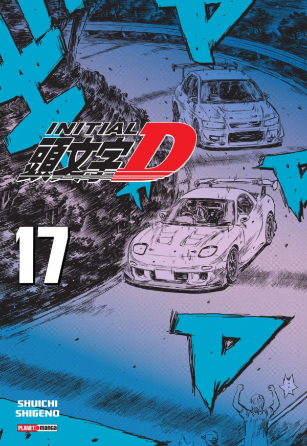 Initial D Vol. 17 • Anime Hunter